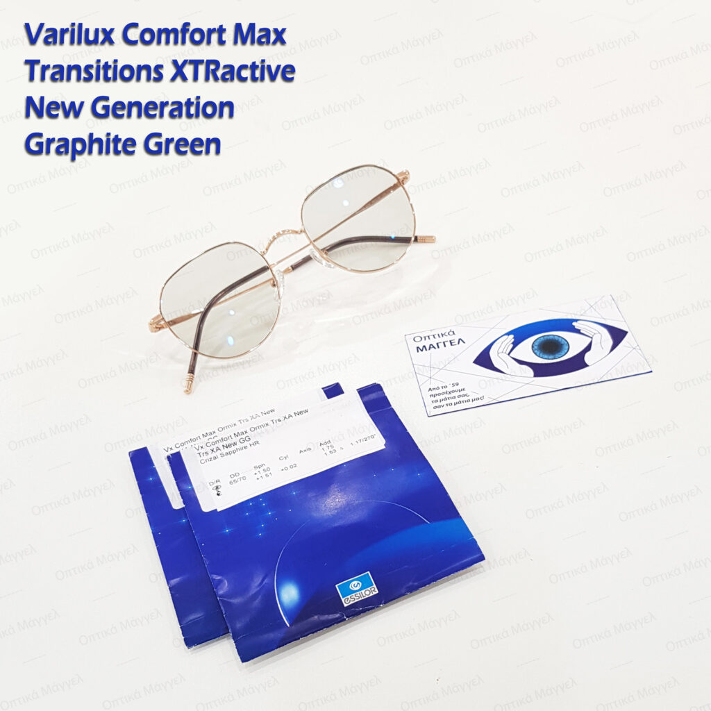 Essilor Varilux Comfort MAX XTRactive NewGeneration Crizal SapphireHR